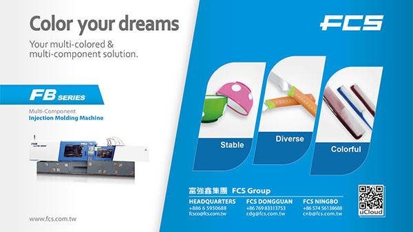 CMEF 2017 (15 DE MAYO ~ 18 DE MAYO)